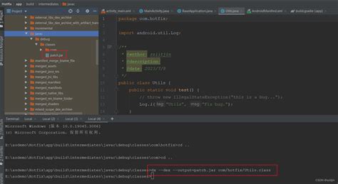 Android 热修复一 Csdn博客