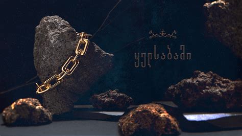 Lt Michvritine ქართული შრიფტი On Behance