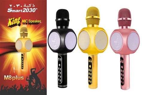 მიკროფონი Globusi Ge