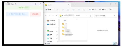 Powershell My Electron App Was Recognized By The Windows System As A