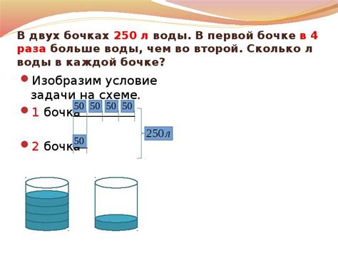 Тысяча литров воды сколько ведер: Сколько литров воды в в одном кубе