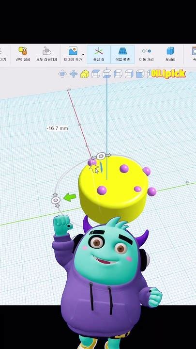 1분 컷 3d 모델링 톰과 제리 치즈 만들기 Shorts 3d Modeling Cheese Youtube