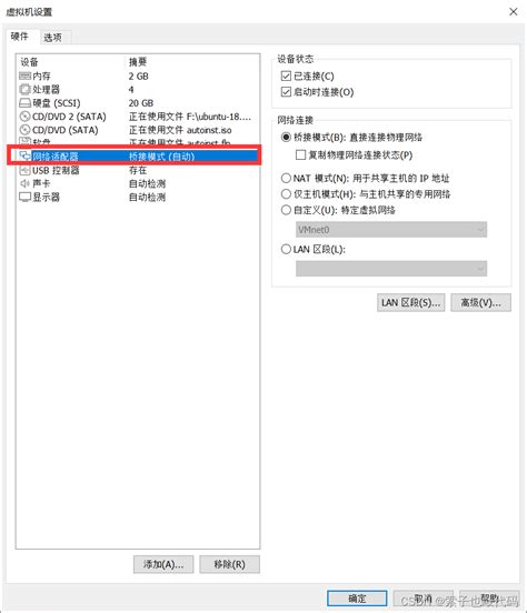 【树莓派linux内核开发】入门实操篇（虚拟机ubuntu环境搭建内核源码获取与配置内核交叉编译内核镜像挂载） Csdn博客