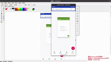 Wms窗口多窗口自由窗口systemui侧边栏手势退出实战 学员作业systemui侧边栏 Freeform Csdn博客