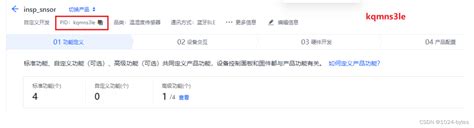 【涂鸦蓝牙sdk】基于涂鸦蓝牙sdk数据传输与函数接口解析涂鸦link Sdk Csdn博客 【涂鸦蓝牙sdk】基于涂鸦蓝牙sdk数据传输与函数接口解析涂鸦link Sdk Csdn博客