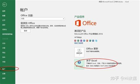 Excel 高级函数插件efunction加载和卸载 知乎 Excel 高级函数插件efunction加载和卸载 知乎