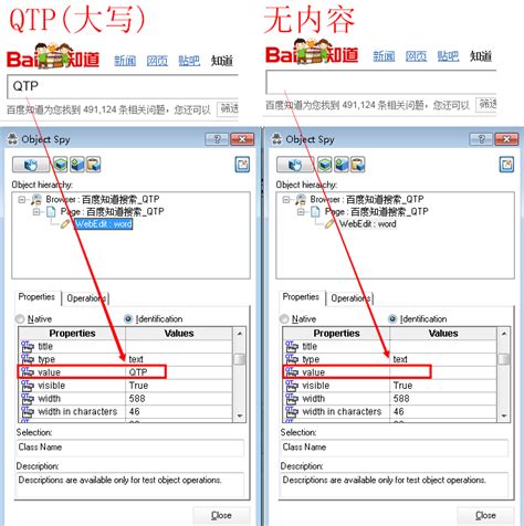 【自动化测试工具】qtp uft入门 腾讯云开发者社区 腾讯云