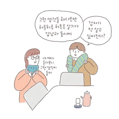 운전과 삶의 방향