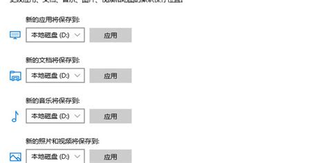 Win10系统怎么更改电脑默认储存位置 360新知
