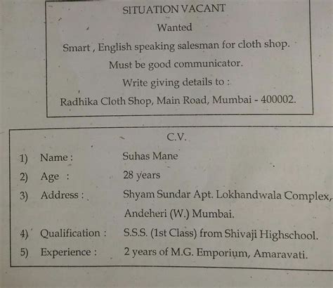 English Grammar For You By Darekar Sir Application Letter For The Post Of Salesman