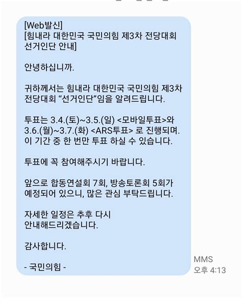 군침이 싹 도노 ㅋㅋㅋㅋㅋㅋㅋㅋㅋ 정치 시사 에펨코리아