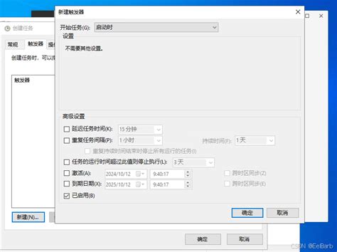 运维winserver服务器添加nginx开机自启动 windows server nginx CSDN博客