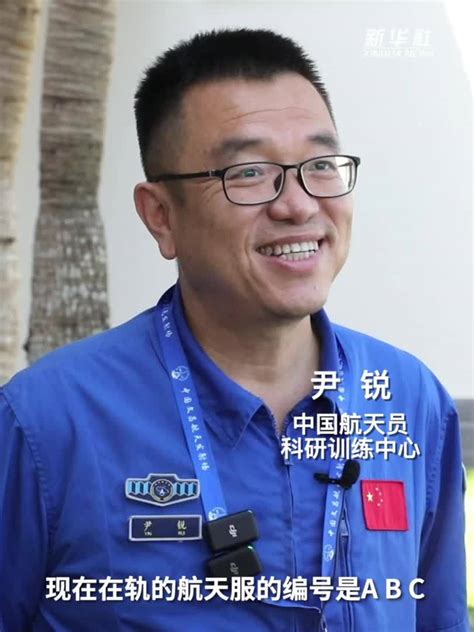 我国新款舱外航天服工作寿命由3年15次提升到4年20次凤凰网视频凤凰网