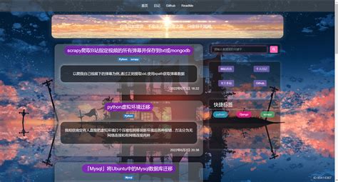 Github C Z Yuki Web Django Hatsuyuki
