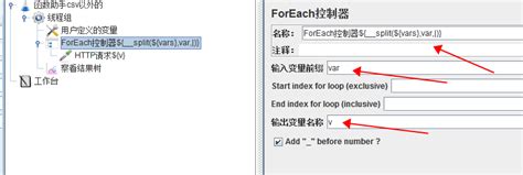 jmeter正常请求完成后，查看结果树为空 hushuer 博客园