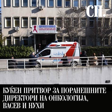 Slobodenpecat Mk ⚡️13 мај 2025 Скопје 🇲🇰 • По пресудата за возачот на Васил Јованов кој