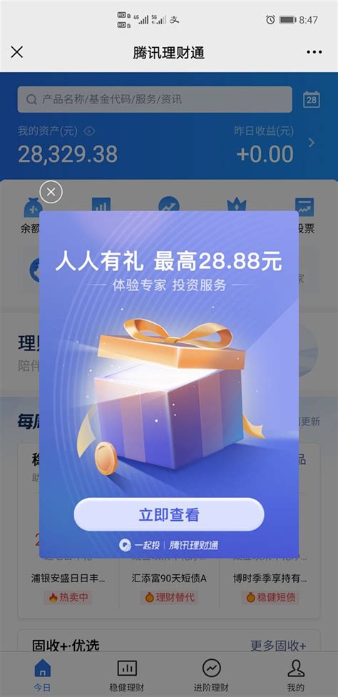 弹框