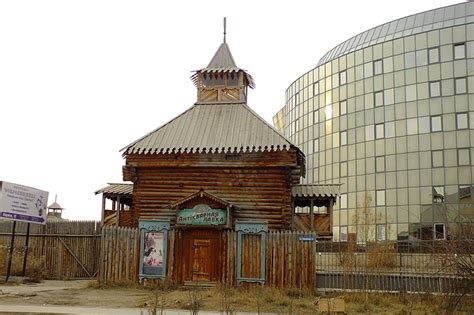 Город Якутск