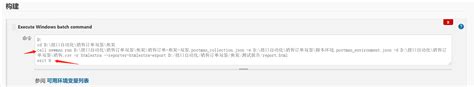 Jenkins News Build Step Execute Windows Batch Command Marked