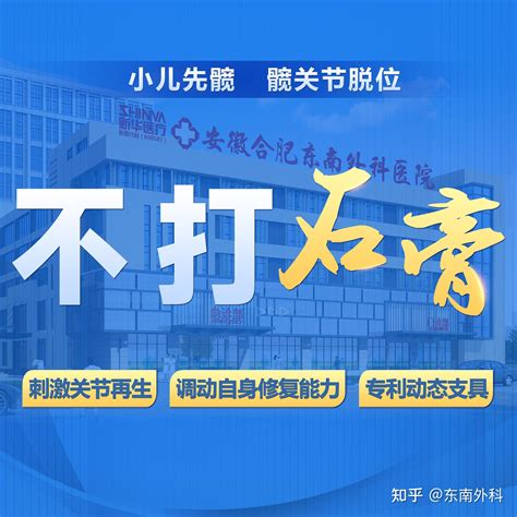 大腿纹不对称就是髋关节发育不良关于髋关节的两三事别不在意 知乎