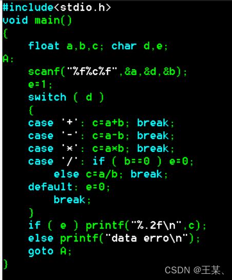 可多次运算的计算器（带界面简易）均可多次计算能开展多次运算 Csdn博客
