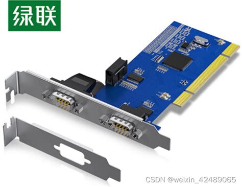 Pci转串口卡的安装和使用pci串口驱动 Csdn博客 Pci转串口卡的安装和使用pci串口驱动 Csdn博客