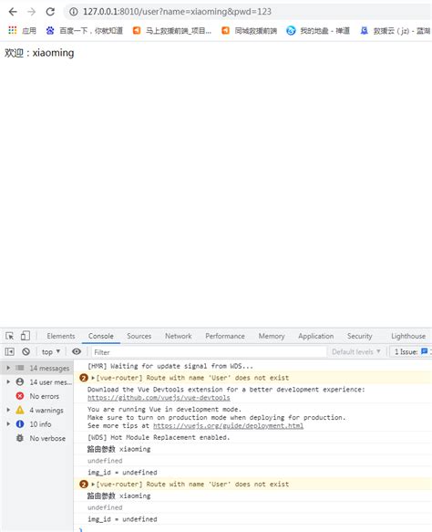 Element Ui新手入门配置路由，页面跳转携带参数 晨曦yuan小海 博客园
