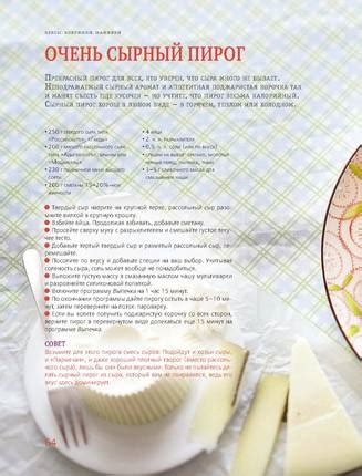 Мультиварка. Выпечка . Обсуждение на LiveInternet - Российский Сервис ...