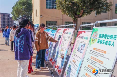 隆回县三阁司镇开展“禁毒 反电诈 利剑护蕾”进校园活动邵阳新闻网