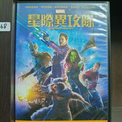 漫威宇宙全系列 Dvd 復仇者聯盟 鋼鐵人 雷神索爾 美國隊長 蜘蛛人 星際異攻隊 蟻人 無敵浩克 驚奇隊長 猛毒 黑豹 蝦皮購物