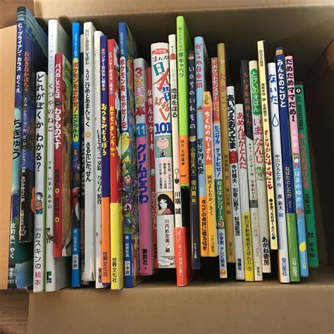 【やや傷や汚れあり】読み聞かせ用 絵本まとめて大量31冊セット の落札情報詳細 ヤフオク落札価格情報 オークフリー