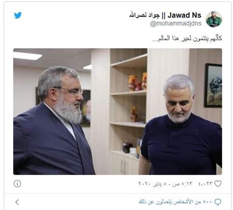 توئیت پسر سید حسن نصرالله درپی شهادت سردار سلیمانیعکس خبرآنلاین