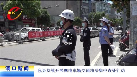 洞口石江派出所：成功规劝一名涉“两卡”人员投案自首洞口人网
