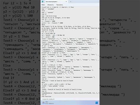 Как В Excel Цифры Сделать Прописью