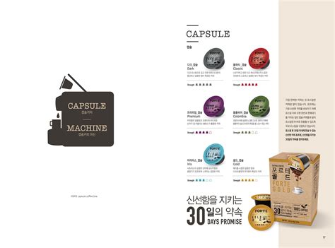 KAFFA Coffee