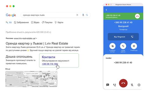 Ringostat Smart Phone тепер додаток ще більше продуктивності для вашого відділу продажів
