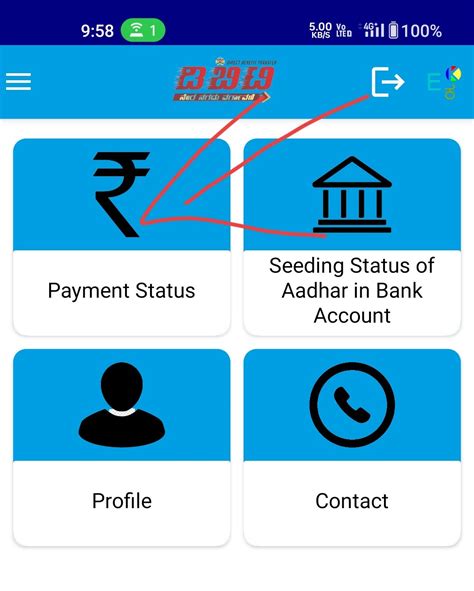 Bara Parihar Status ರಾಜ್ಯದಲ್ಲಿ 17 09 ಲಕ್ಷ ಸಣ್ಣ ಮತ್ತು ಅತಿ ಸಣ್ಣ ರೈತರಿಗೆ ಬರ ಪರಿಹಾರದ 3000 ಹಣ