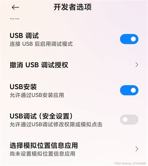 Uniapp小程序个人报错记录安装自定义基座app失败 Csdn博客