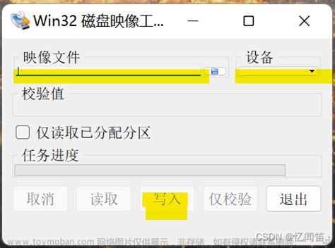 Synopsys Bug记录DC综合报错显示warningUnable to resolve reference Toy模板网