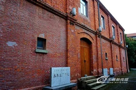江苏无锡传承保护 活化利用让工商文化在新时代熠熠生辉