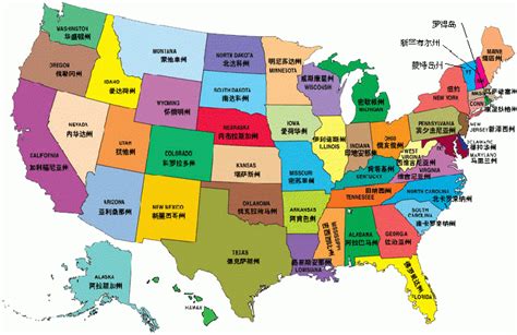 根据地理位置选择美国大学