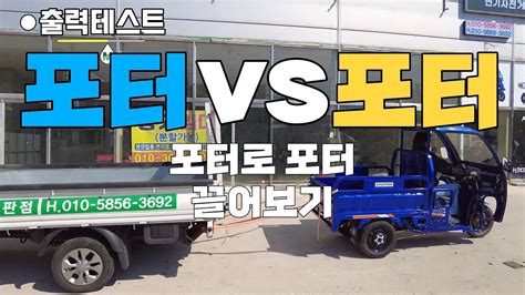 전기스쿠터로 포터끌기 Au테크 E포터 Au테크 Autech 광주광역시 전동스쿠터 스쿠터 전동운반차 적재함 전동차 운반차 농사 덤프 포터 부모님선물