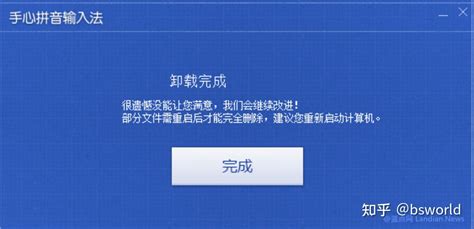 377 还得是360啊！手心输入法v3 1版自动下载360弹窗过滤器并且30元 月 知乎