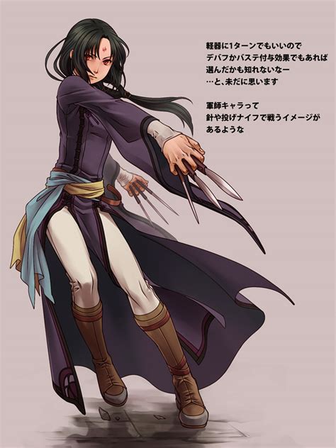 Kobashi Hodohodo Soren Fire Emblem Fire Emblem Fire Emblem Path Of Radiance Nintendo