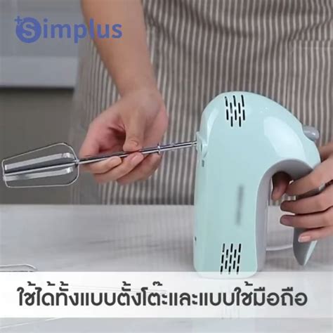 [ของแท้ประกันศูนย์]simplus เครื่องผสมแป้งแบบตั้งโต๊ะ เครื่องปั่นอเนกประสงค์ ใช้ในครัวเรือน ผสม