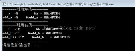 C——左值引用和右值引用c中的位置左靠怎么弄 Csdn博客