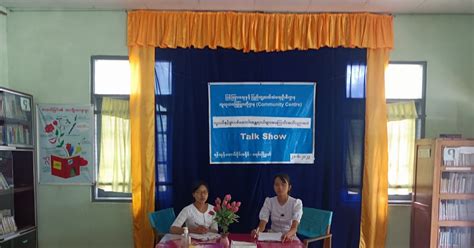 ခရမ်းမြို့နယ် Community Centre ခန်းမ၌ လူငယ်နှင့်မူးယစ်ဆေးဝါးအန္တရာယ်မ