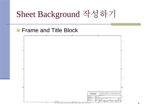 pdf 전산응용설계 computer aided design cadcam gwnu ac krcadcam gwnu ac