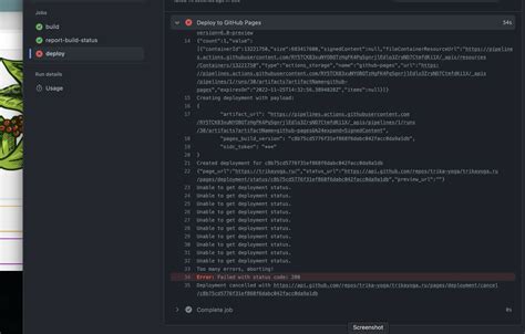 Pages Deployment Fails With Error Code 200 Builds Successfully · Community · Discussion 39907