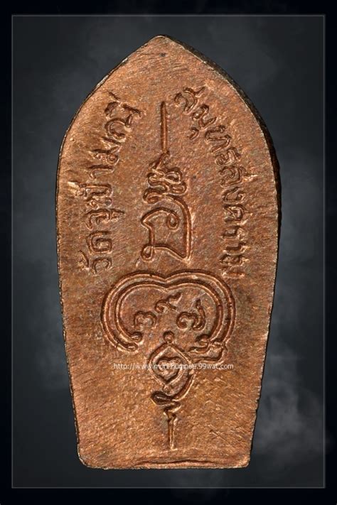 พระปรกใบมะขาม ท้าวเวสสุวรรณ รุ่นแรก หลวงพ่ออิฏฐ์ วัดจุฬามณี จ สมุทรสงคราม ปี 2533 บล็อกหนา นิยม